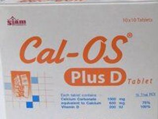 ขาย Cal-Os PlusD แคลเซียมคาร์บอเนต วิตามินดี