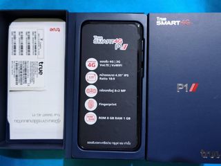 ขาย TRUE SMART 4G P1