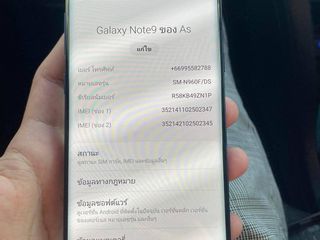 ขาย Samsung not9